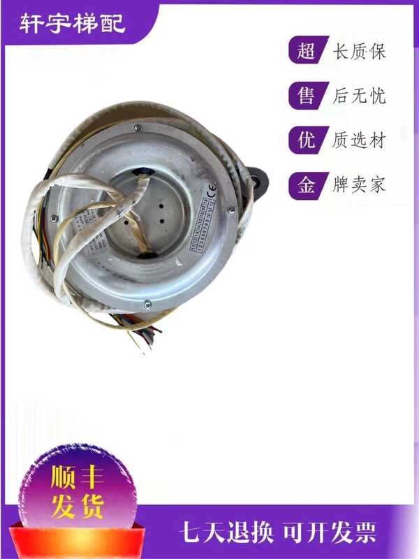 Elevator accessories 300P door motor MQKS9-6/12 IDNR 147845/450241 ...