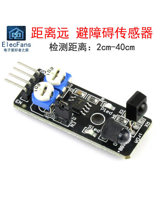 Remote Intelligent Car Tracking Obstacle Avoidance Sensor Module Infrared Tube Photoelectric