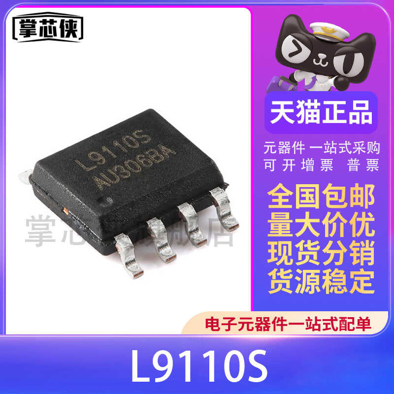 Original SMT L9110S SOP-8 Full Bridge Driver/Motor Driver IC Chip ...