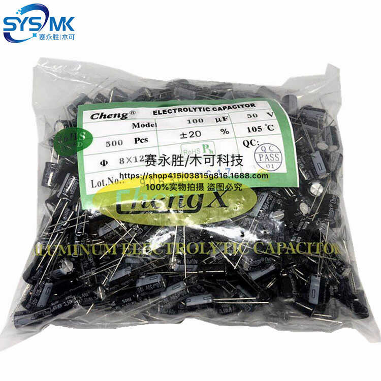 50V100UF 8X12MM high-quality 105 degree 20% 100UF 50V CHENGX direct insertion electrolytic ...