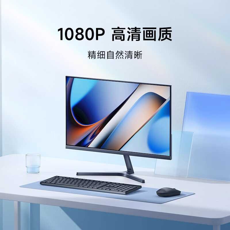Xiaomi Redmi Eye Protection Desktop Computer Monitor | Shopee Philippines
