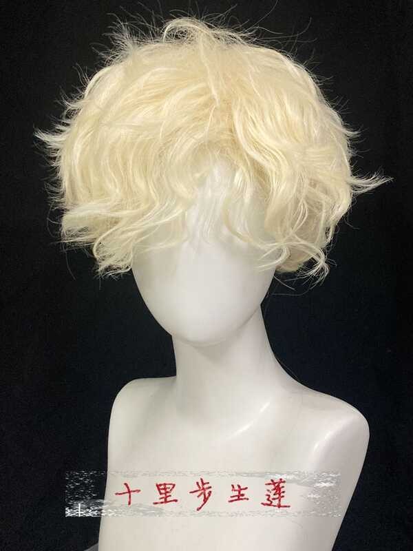 Male Personality Is Too Cool And Youthful, Handsome Fluffy Wig Set ...