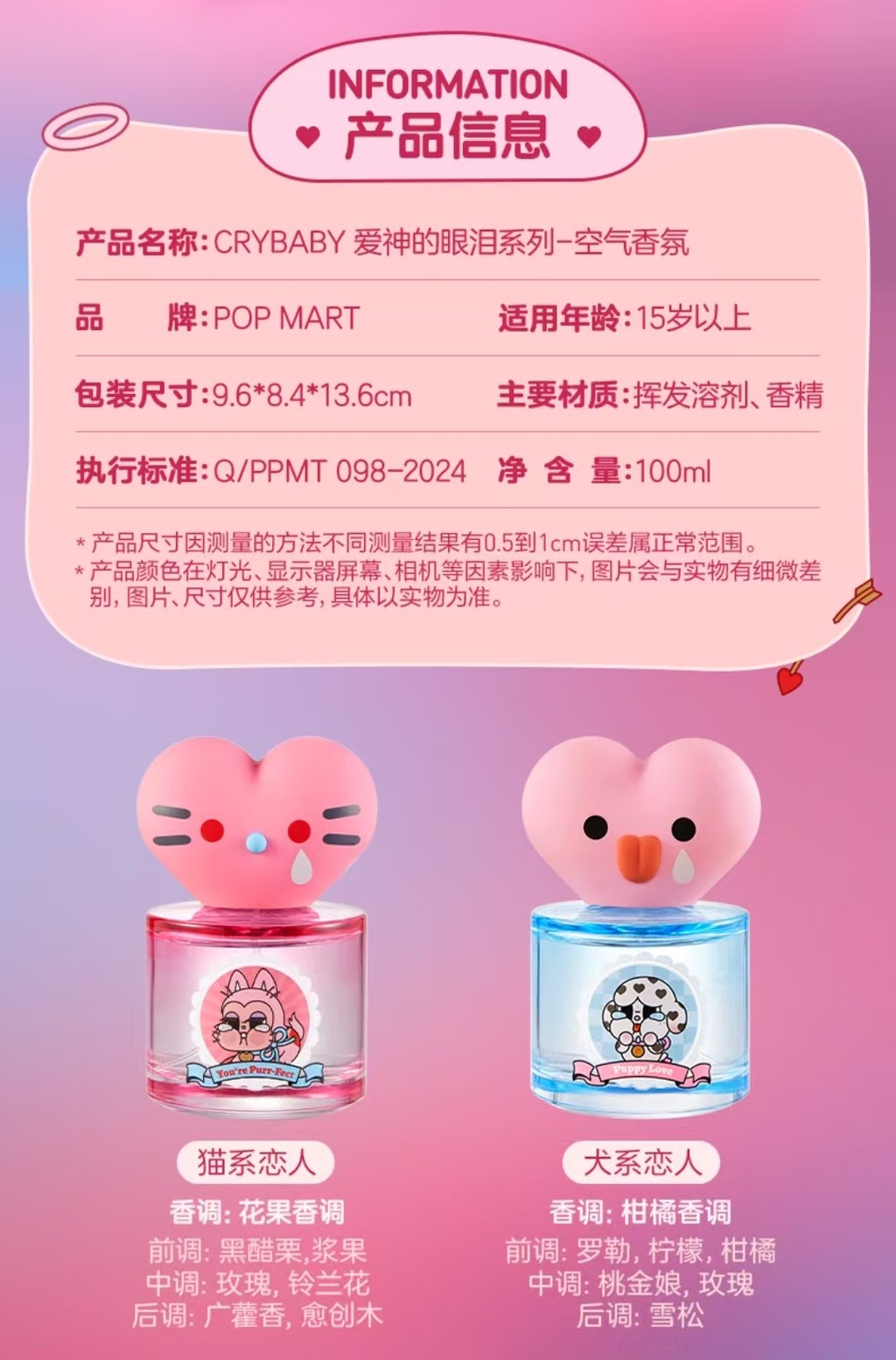 [Ready Stock 100% POPMART Genuine] CRYBABY God of Eros Tears Series ...