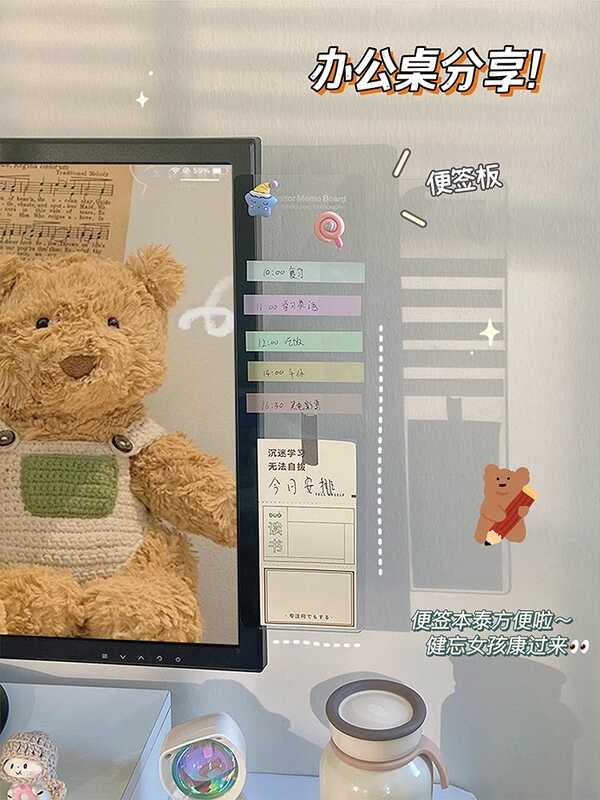 Side Message Computer Board Display Screen Convenience Sticker ...