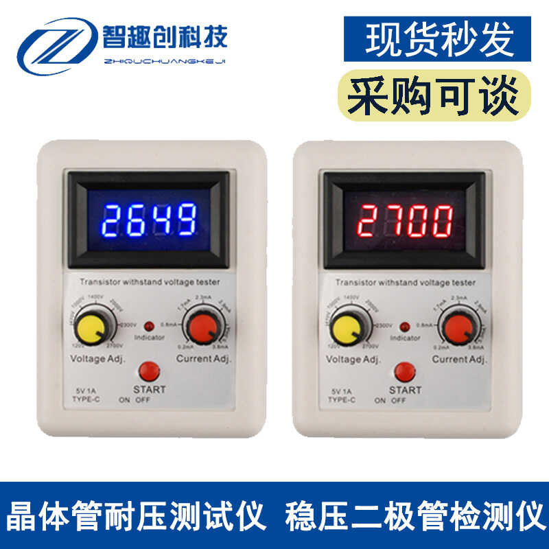 Transistor MOS IGBT regulator diode tester, LED voltage capability ...