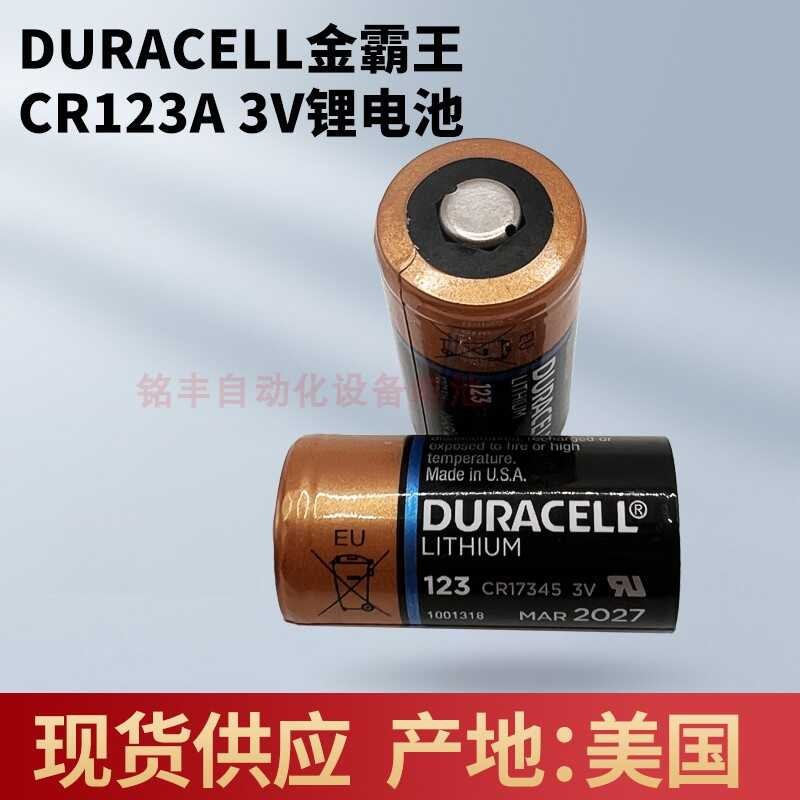 Original American Duracell CR17345 123 CR123A 3V lithium battery | Shopee Philippines