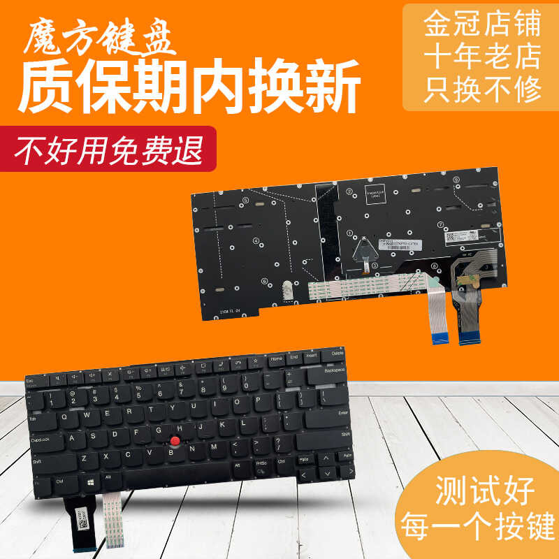 Lenovo Thinkpad T14s gen2/1 2021 keyboard P1 Gen4 X1 Extreme Hermit 4th ...