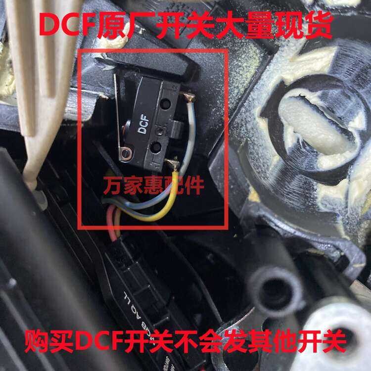 Micro DCF Volkswagen Gear Shift Mechanism Switch High 7 Octavia German ...