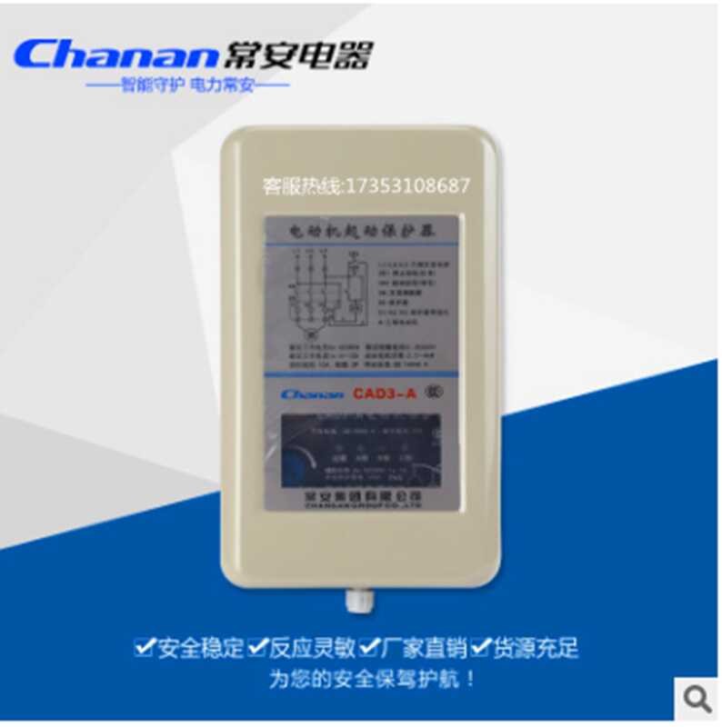 Changan Electrical CAD3 Series CAD3-A/B/C/D/E/F Electric Motor ...