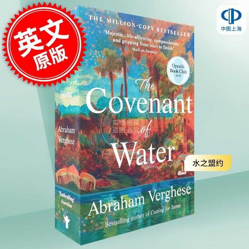 The Covenant of Water by Abraham Verghese, an Indian family story novel ...