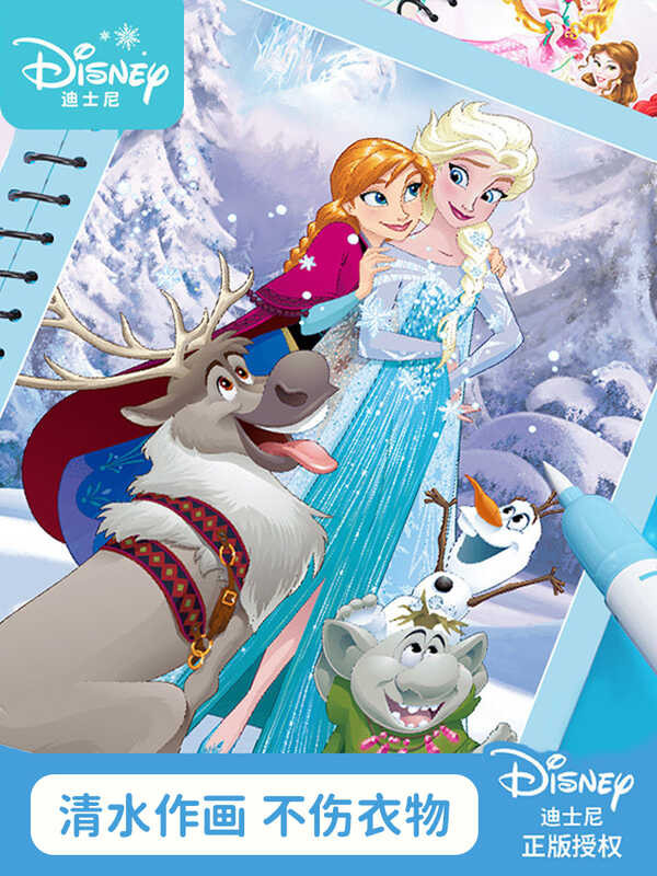 Disney Children's Magic Repeatedly Graffiti Water Pen Baby Girl ...