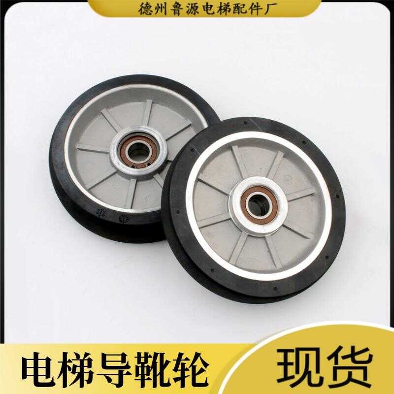 Tongli Thyssen guide shoe wheel roller guide shoe wheel high-speed ...