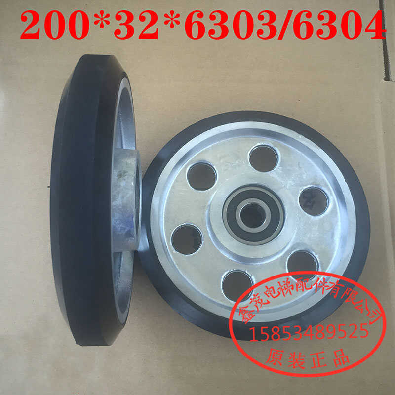 Toshiba/Otis roller guide shoe wheel elevator high-speed elevator guide ...