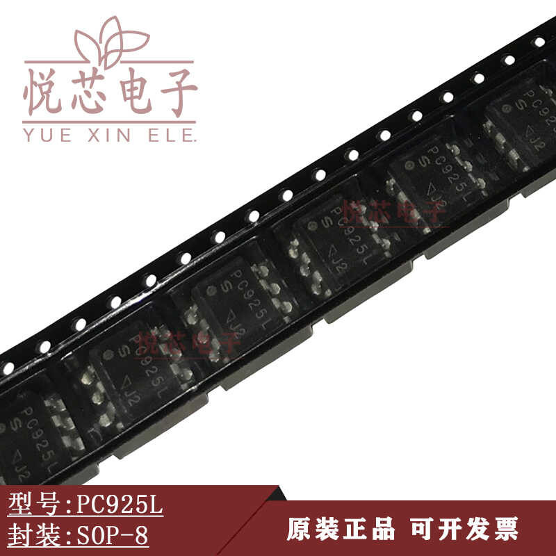 PCL patch SOP-8 new high-speed optoelectronic coupling isolator gate ...