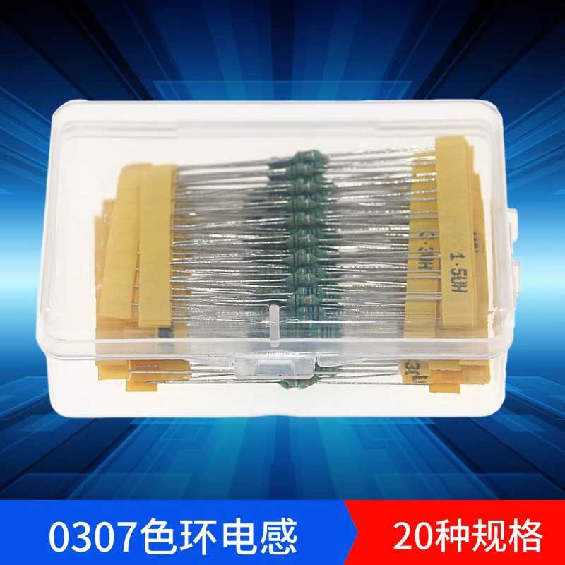 Box set of 200 pieces, 20 specifications, 0307 color ring inductor ...