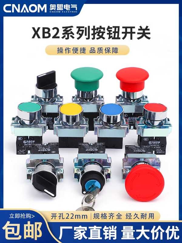 ZB2) XB2-BD33C XB2-BD25 XB2-BD33 BD45 BD53 Three level rotary knob ...