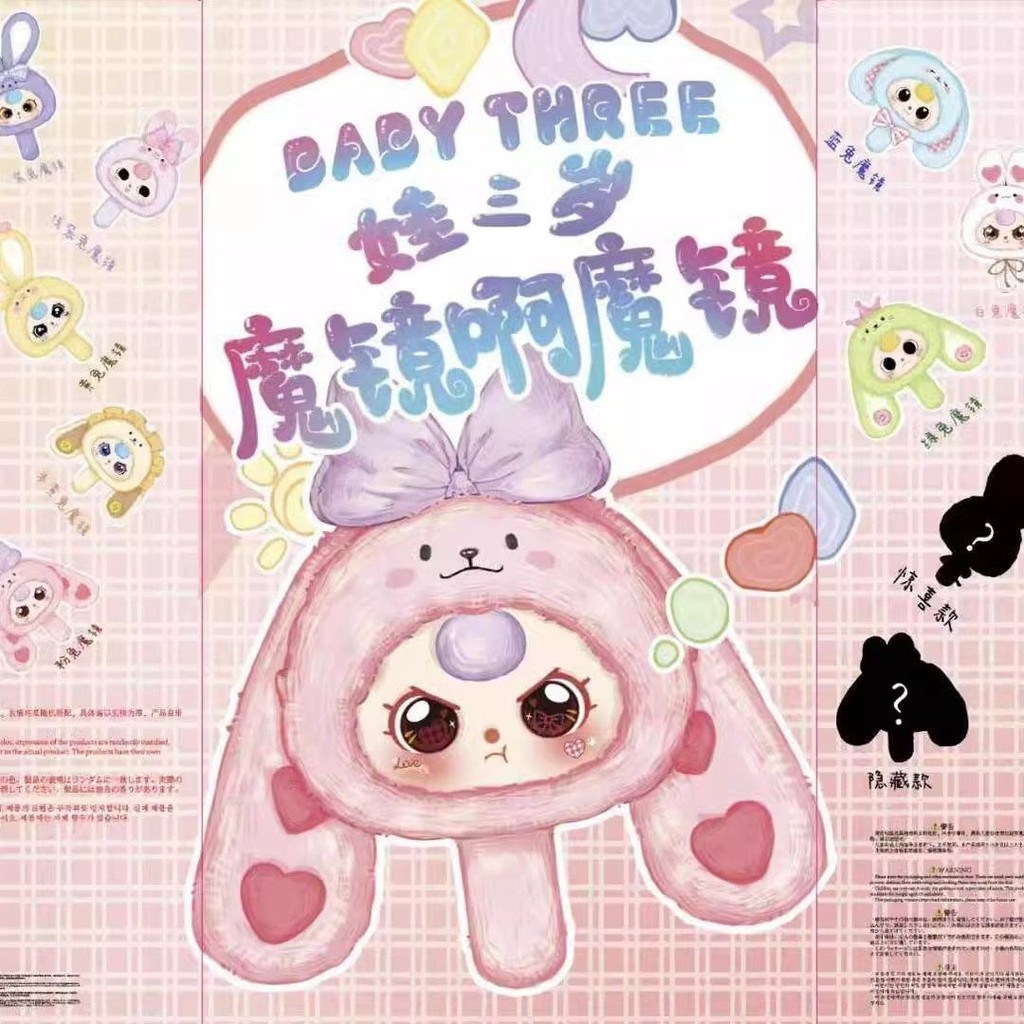 [Unboxing Space] Baby Three-Year-Old Magic Mirror Magic Mirror Series ...