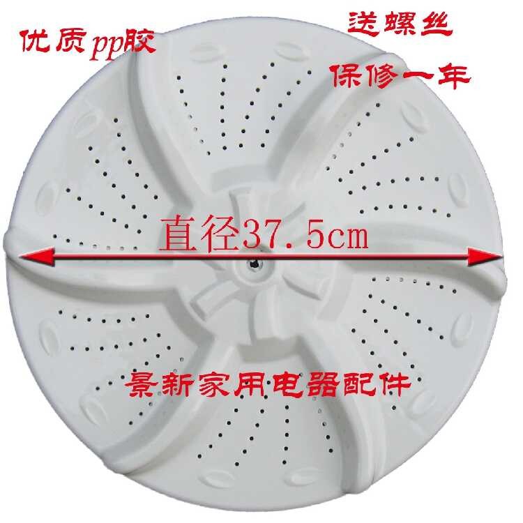 Wave Wheel Washing Machine MB60-5030GZ Wave Wheel Rotary Wheel Water ...