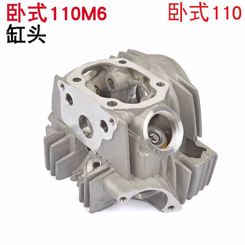 Two wheeled three wheeled motorcycle horizontal 110 engine cylinder ...