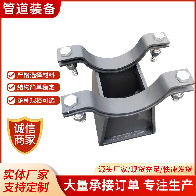 Sliding Power Plant Steam Water Pipeline Stand Bracket Welding Fixed ...