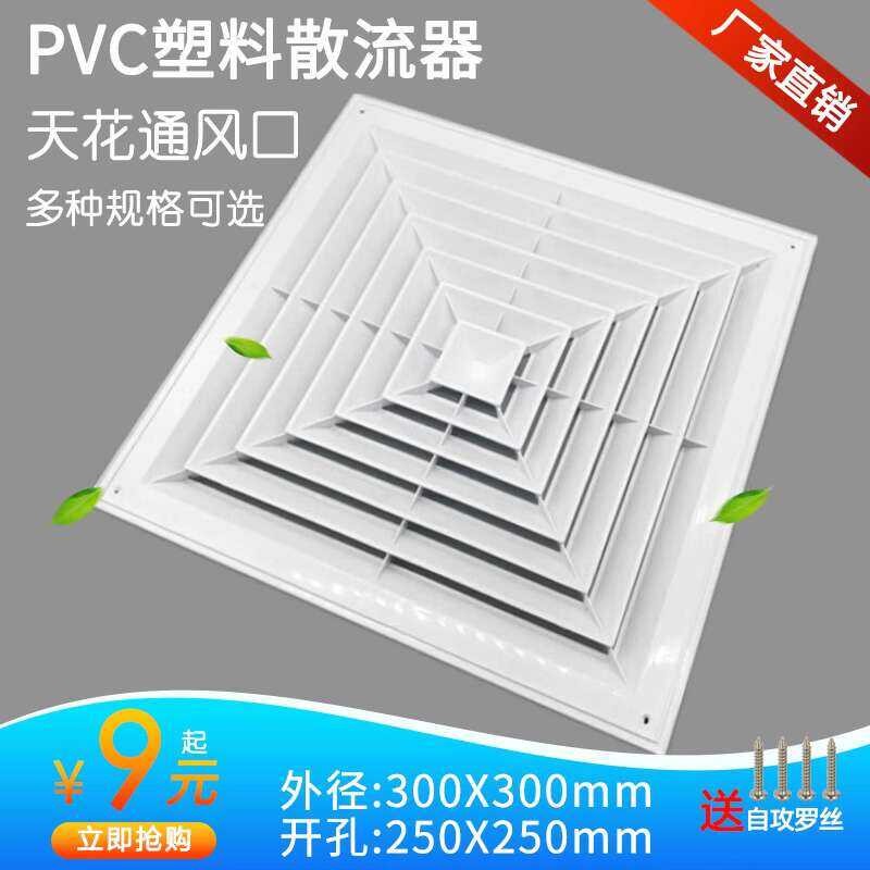 Central Conditioning Ceiling Access Hatch PVC Plastic Vent Fresh Air ...