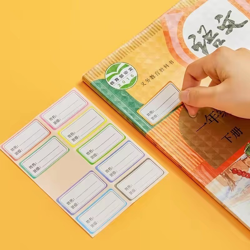 10Pcs Frosted Thicken Book Cover with Name Sticker / Waterproof ...