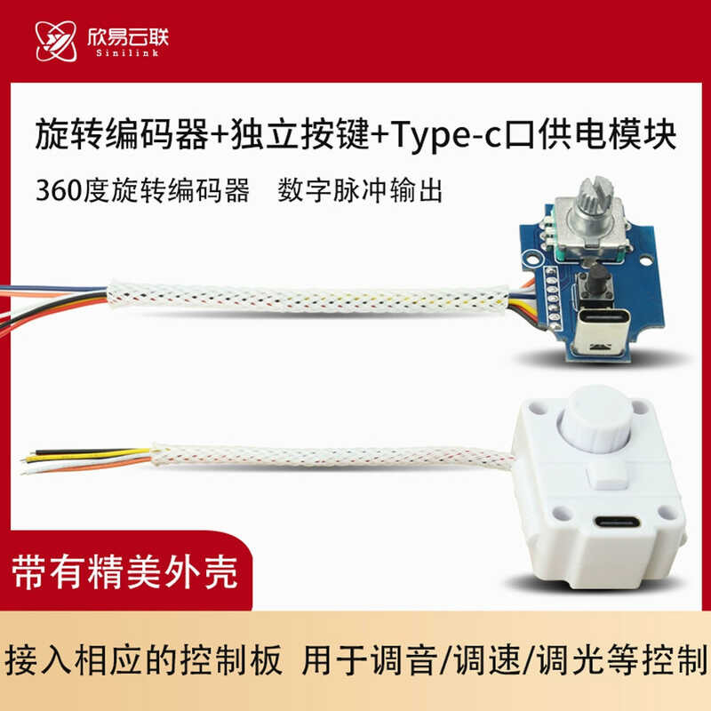Rotary encoder module 360 degree encoding module potentiometer digital pulse output tuning spee ...