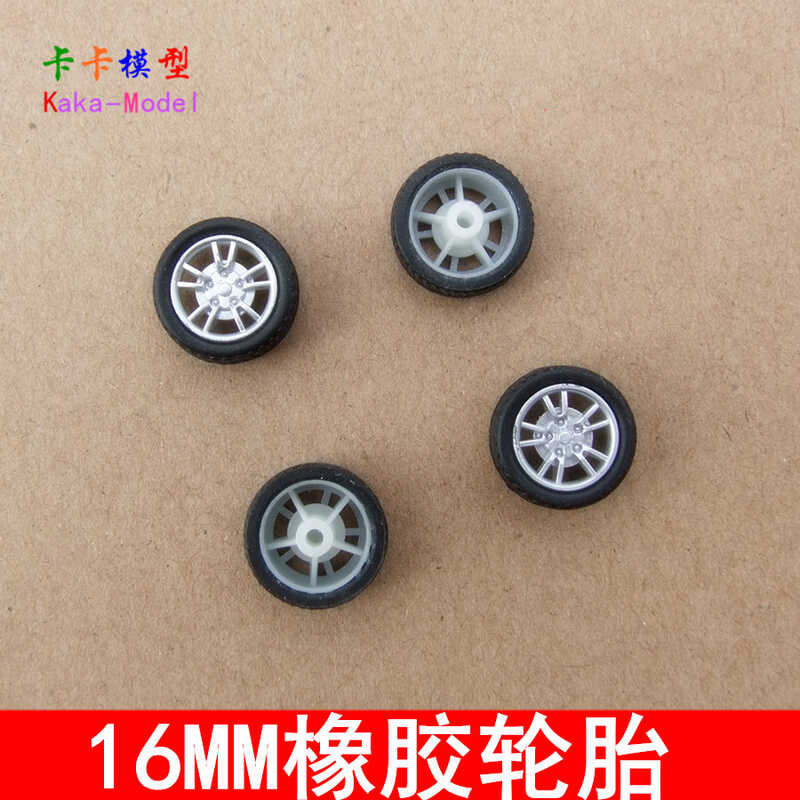 Rubber tire mini wheel 16MM outer diameter educational vehicle model ...