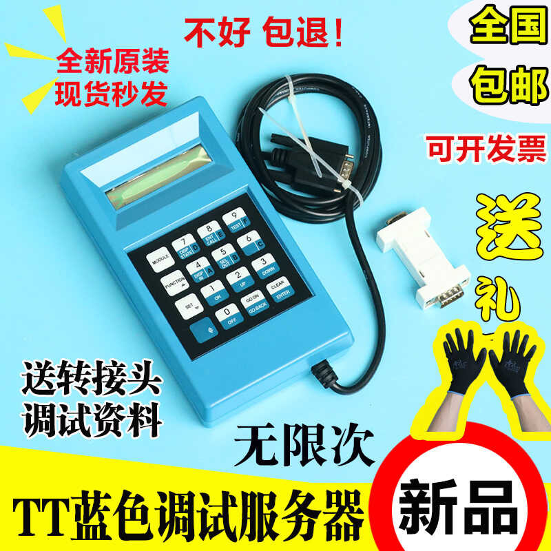 Blue Server Tianao GAA21750AK3 Theo Elevator Debugging Tool Operator ...