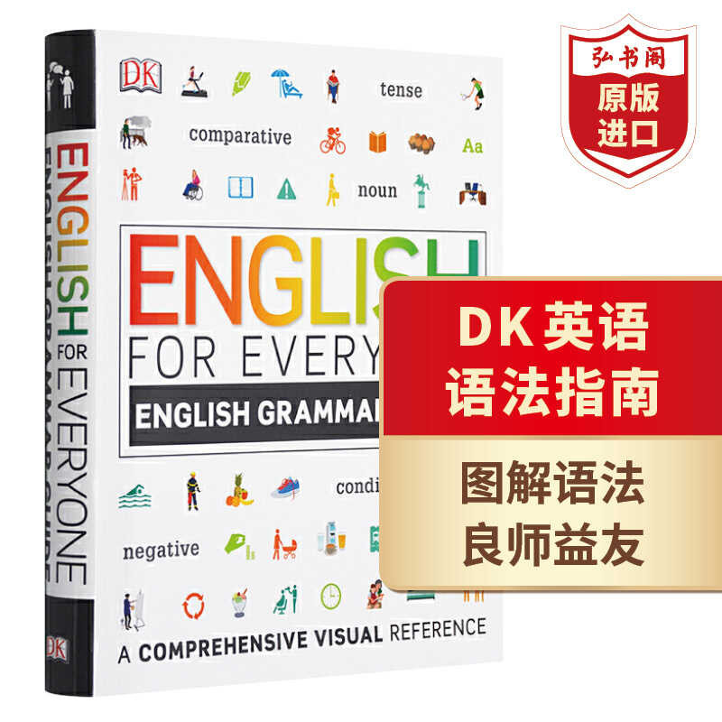 DK English Grammar Guide Original English Grammar Guide for Everyone DK ...
