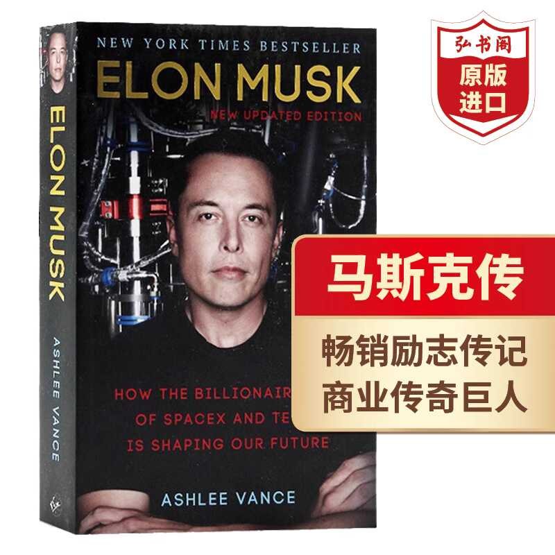 Elon Musk's Biography: Silicon Valley Iron Man, Tesla's Father ...