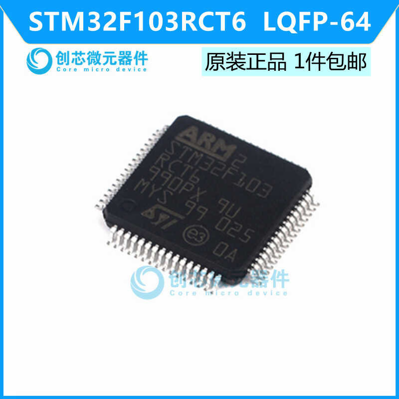 STM32F103RCT6 LQFP-64 ARM Cortex-M3 32-bit microcontroller MCU bago | Shopee Philippines