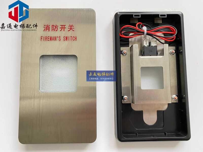 Ultra thin bottomless box wall mounted elevator fire switch box, Best ...