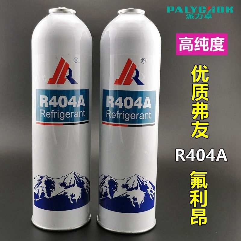 Fuyou R404A refrigerant, low-temperature medical refrigeration cabinet ...