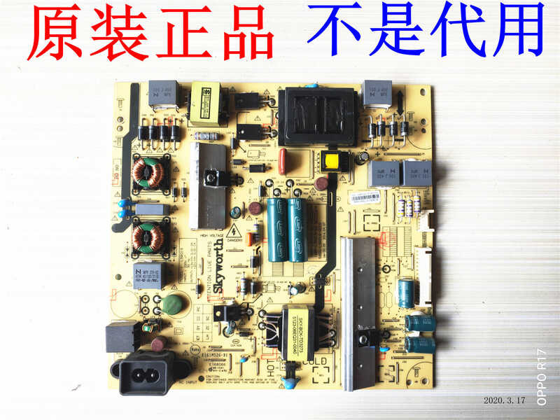 Skyworth 55X5 55 inch LCD TV constant current circuit power board 168P-L5R019-00 | Shopee ...