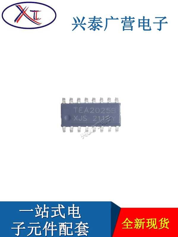 New TEA2025B 12V SOP-16 Single Audio Power Amplifier Chip Integrated ...