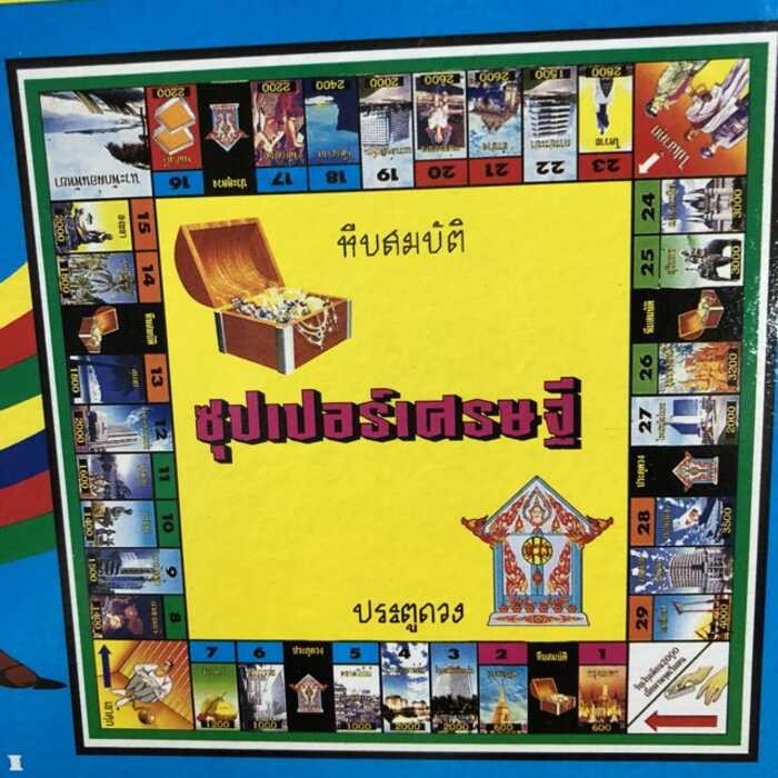 Toy) (Cc Millionaire Game, Er Millionaire Board Game, Family Board Game ...