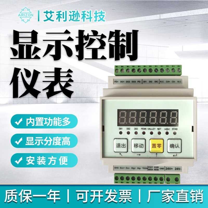 Arizon 0942 weighing sensor display control instrument with analog ...
