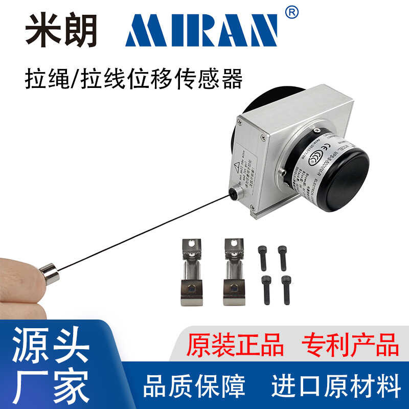 High precision MIRAN MPS-S-500mm displacement sensor, encoder, rope ruler | Shopee Philippines