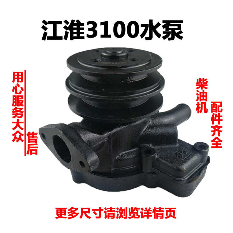 Three cylinder generator pump/Jiangdong Jianghuai 3-cylinder diesel ...