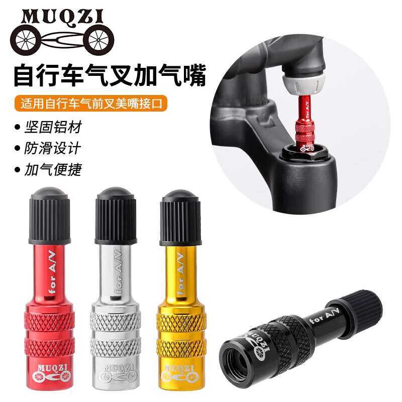 COD♥ ☑☑ MUQZI Mountain Bike Front Fork Shock Absorber Rear Tube ...