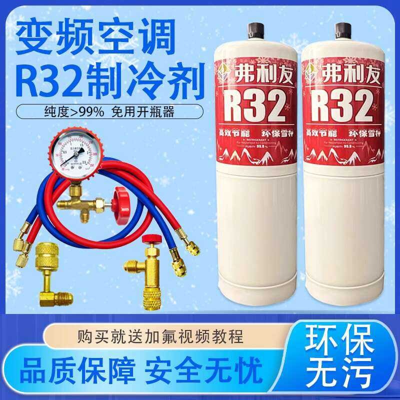 Home Air Conditioner Inverter R32 Kit Tool Ice Freon Refrigerant Liquid ...