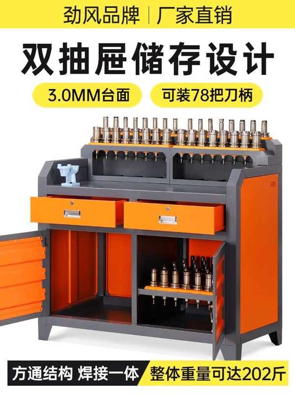 CNC Center BT40 Holder Table Tool Cabinet Heavy Duty HSK Workb Drawer ...