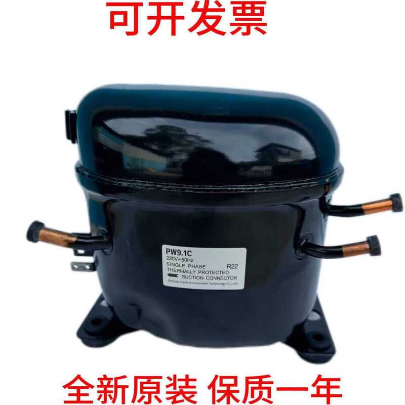 R22 Refrigerant PW6.1C/PW7.1C/PW8.1C/PW9.1C/PW12CS | Shopee Philippines