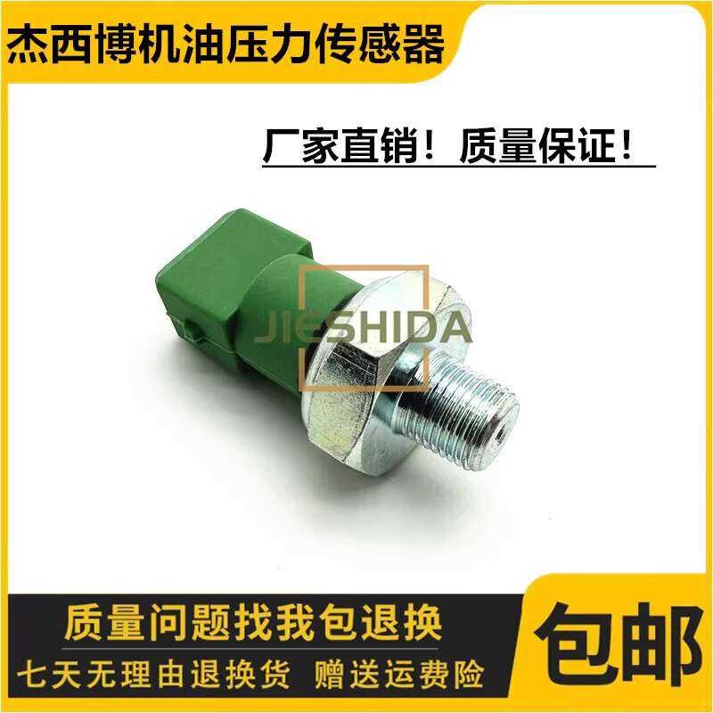 JCB 3CX 4CX 5CX 701-80225 Oil Pressure Switch Sensor Excavator | Shopee ...