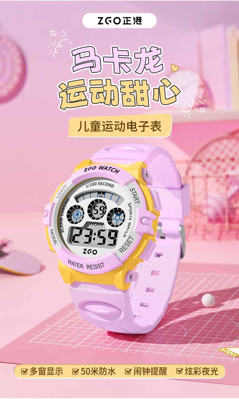 ZGO Kids Watch For Boys Girls Waterproof 50M Shockproof Alarm Calendar ...
