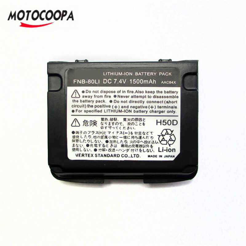 Metcool 2 ☆ Fnb-80Li Lithium Ion Battery Vx-6R Vx7r Yaesu Interphone ...