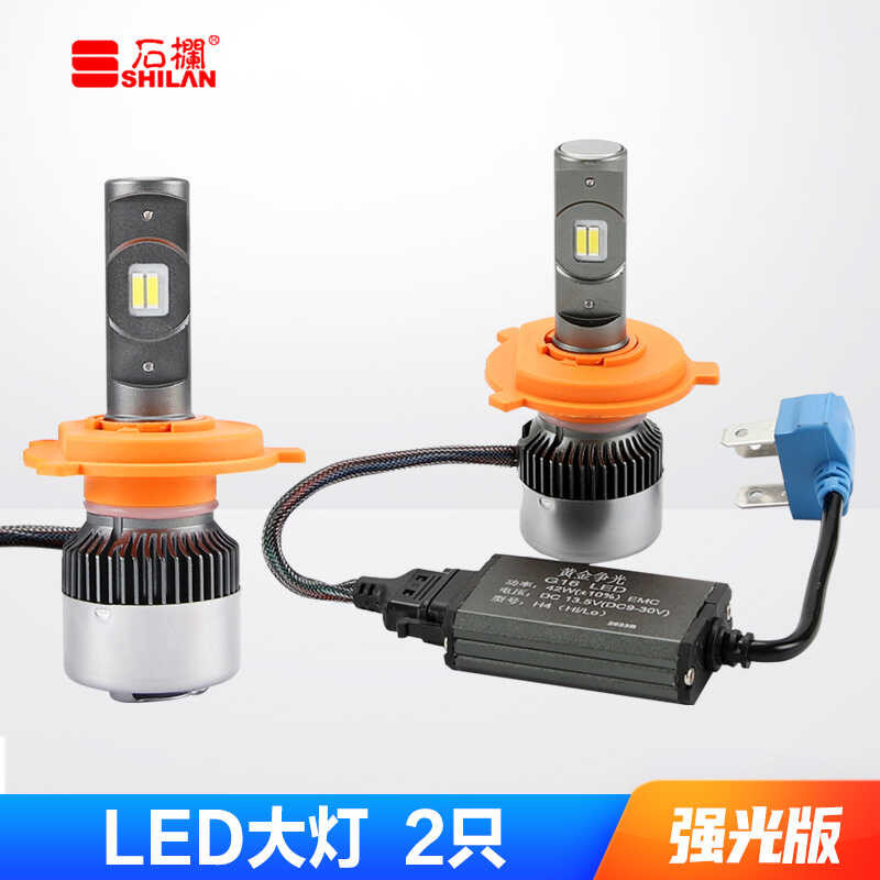 KTM Duke RC 125 200 250 390 modified LED headlights with lens for high ...