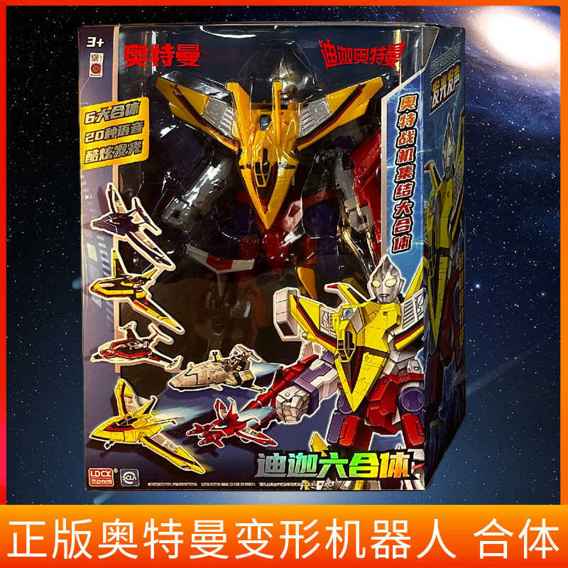 Genuine 3 Diga 3A Ultraman Six Body Dana Terja Thr | Shopee Philippines