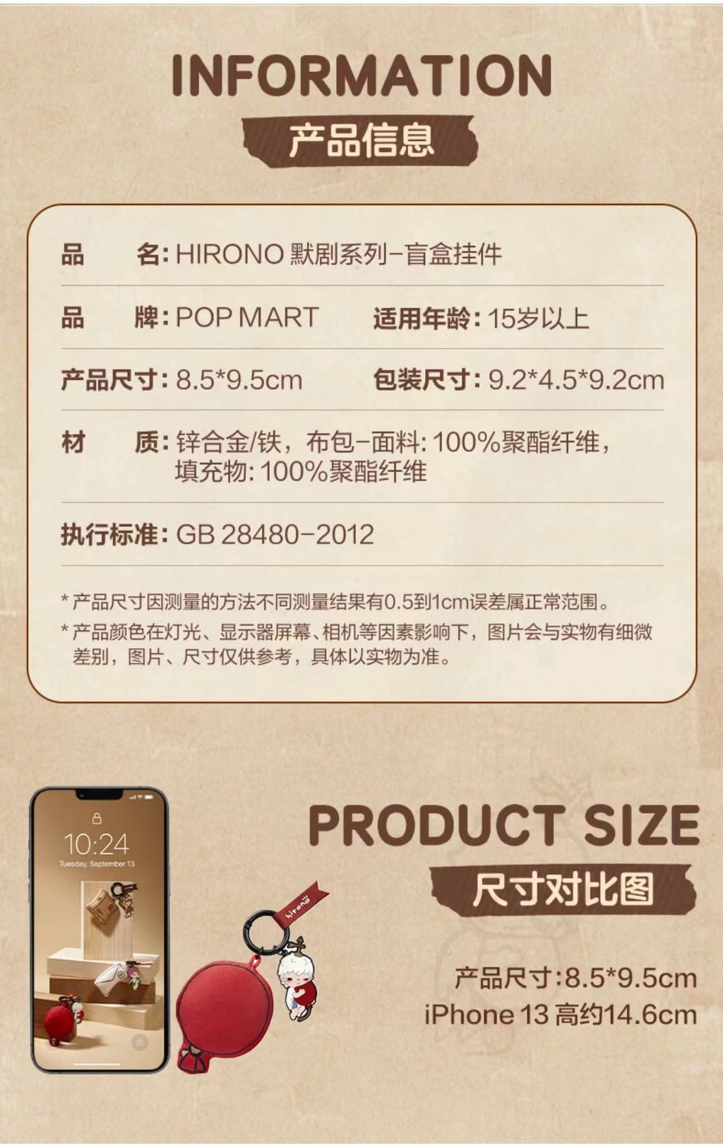 [Ready Stock] POPMART HIRONO Silent Drama Series-Mystery Box Pendant ...